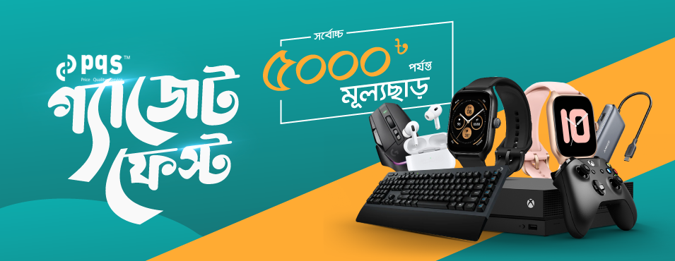 PQS - Price Quality Service | Computer Retail & Online Shop in bangladesh